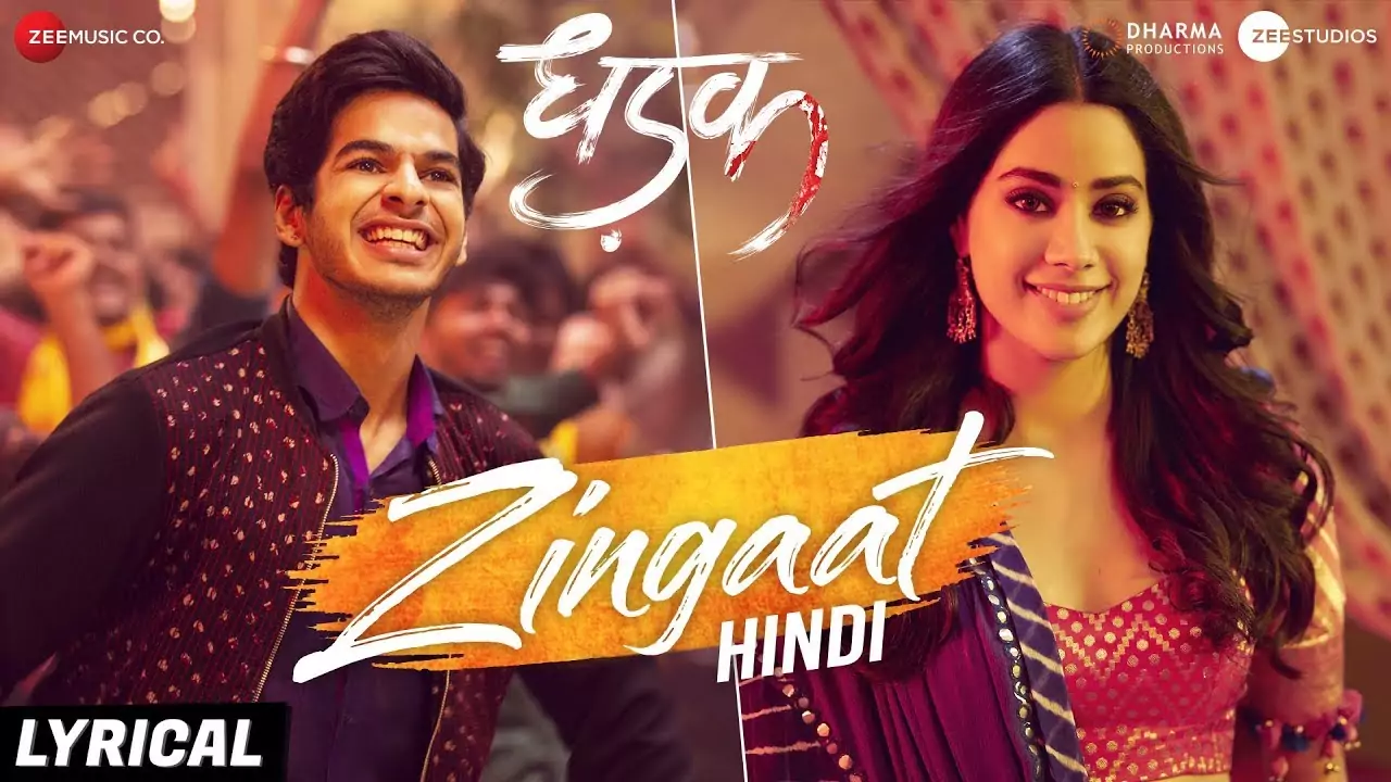 ज़िंग ज़िंग ज़िंगाट Zingaat Song Lyrics - Dhadak | Ajay-Atul